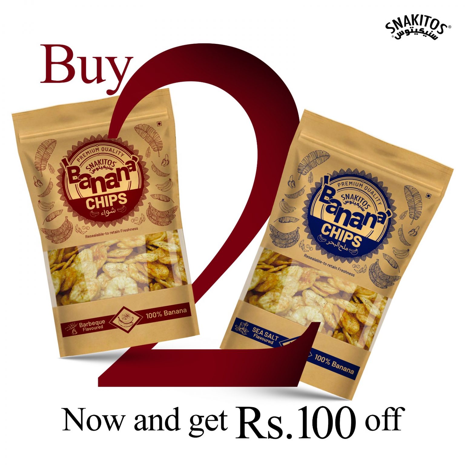 Shop Nimco's: Authentic Pakistan Snacks Online - FM FOODS - Zaiqah ...